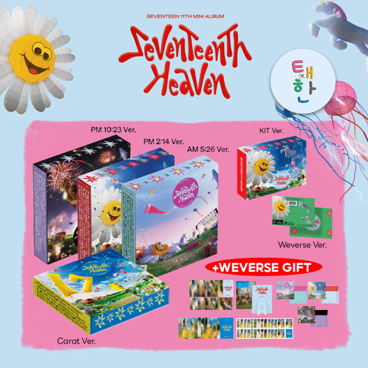 พร้อมส่ง [SEVENTEEN] อัลบั้ม 11th Mini Album 'SEVENTEENTH HEAVEN (PHOTOBOOK ver. /KIT ver ...