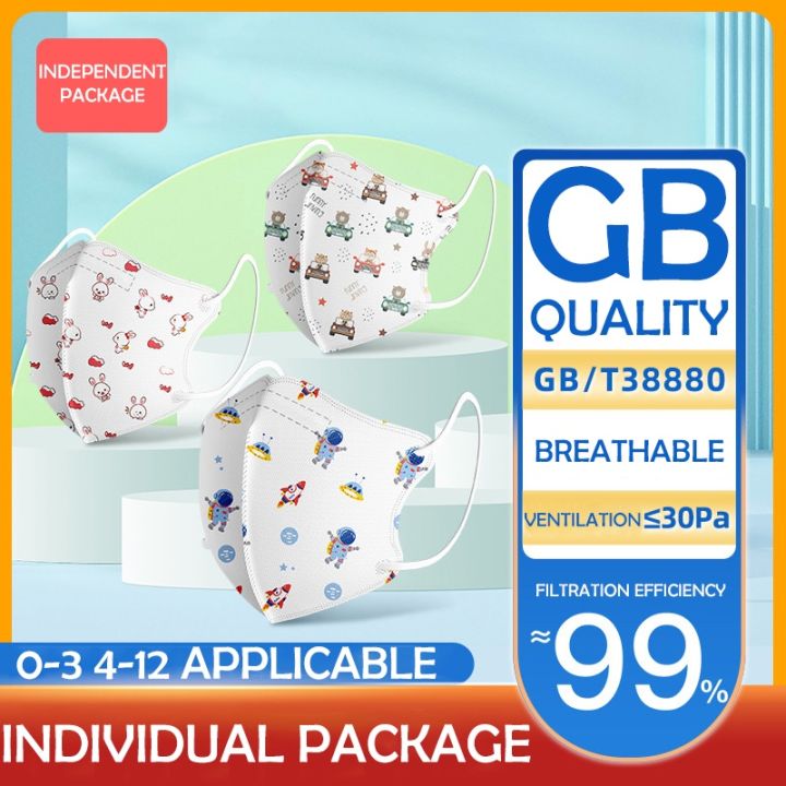 [Individual Package] 50PCS KN95 Kids Face Mask Child Cartoon Breathable ...