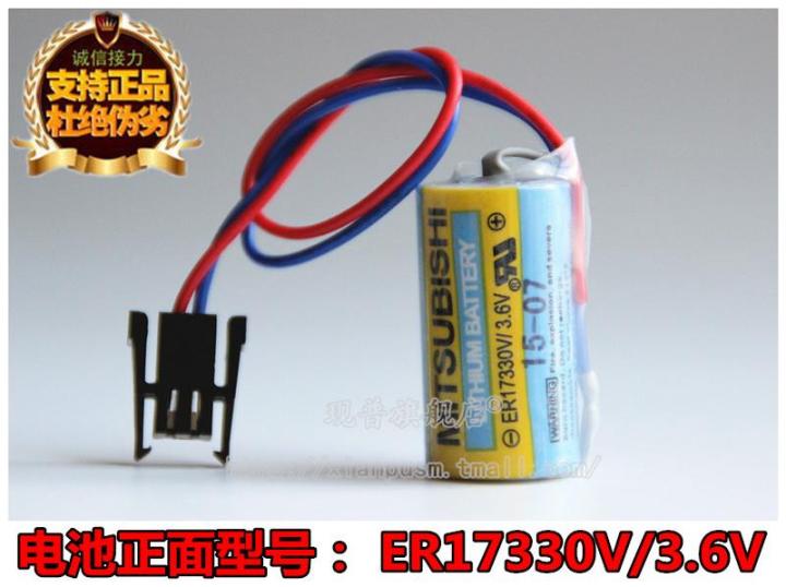 Original-2022 Original genuine Mitsubishi ER17330V MR-BAT 3.6V ...