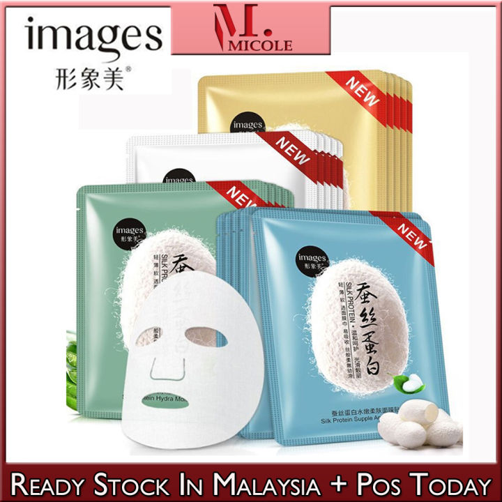 MICOLE 103FM IMAGES Silk Protein Supple Facial Mask Moisturizing ...