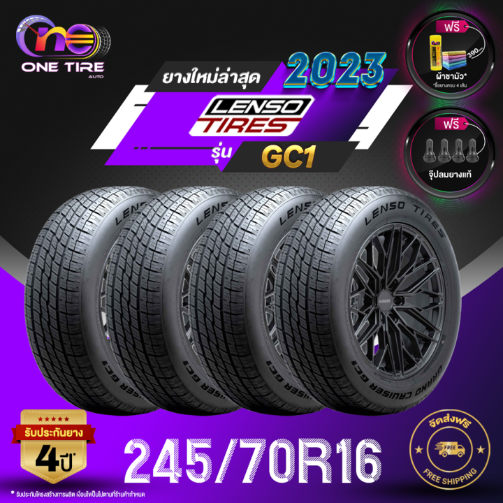 LENSO TIRE เลนโซ่ จำนวน 4 เส้น ยางรถยนต์ 245/70R16 รุ่น GC1 ราคาส่ง ยางใหม่ 2023 | Lazada.co.th