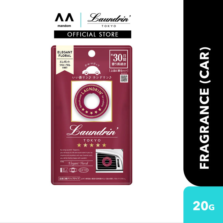 LAUNDRIN Fragrance For Car Elegant Floral 20g | Lazada