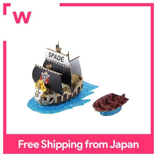 BANDAI One Piece Great Ship (Grand Ship) Collection Spade Pirates ...