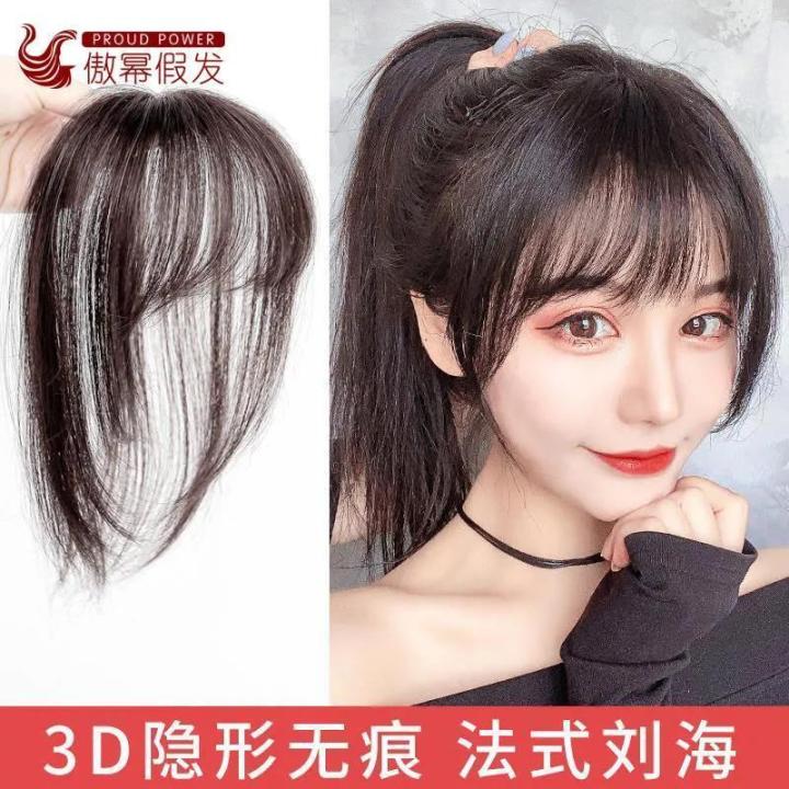 3D Air Bangs Wig Female French Clip Bangs Naturally Invisible Patch ...