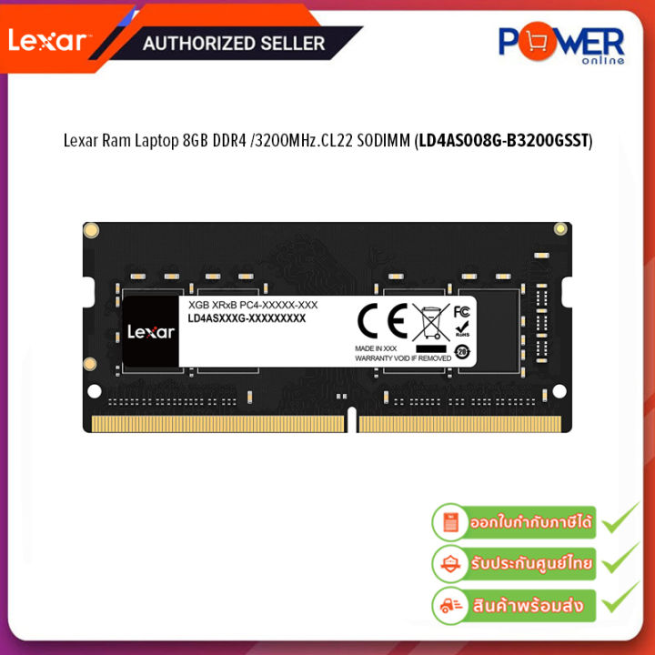 แรม Lexar Ram Laptop 8GB DDR4 /3200MHz.CL22 SODIMM (LD4AS008G-B3200GSST) | Lazada.co.th