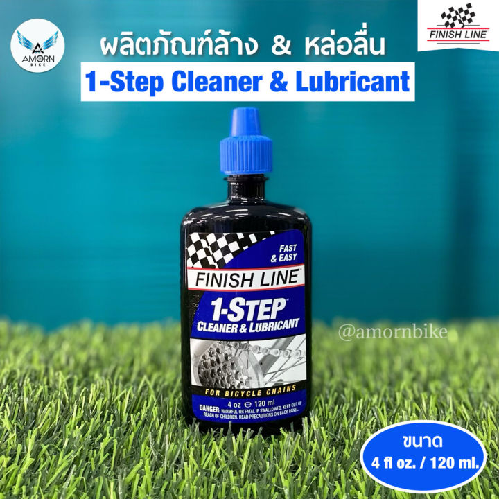 ผลิตภัณฑ์ล้าง & หล่อลื่น 1-Step Cleaner & Lubricant | Lazada.co.th