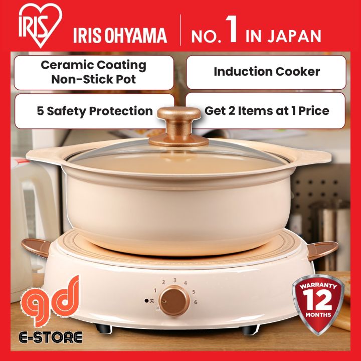 IRIS OHYAMA IHL-R14 Ricopa INDUCTION Cooker Hob + Non-Stick Pot ...
