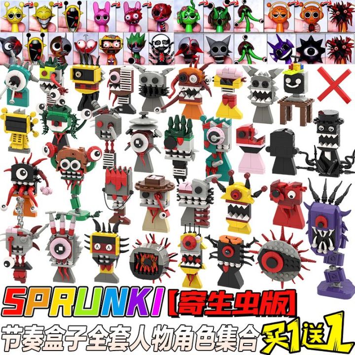 sprunki toys Compatible with LEGO building blocks Children birthday ...