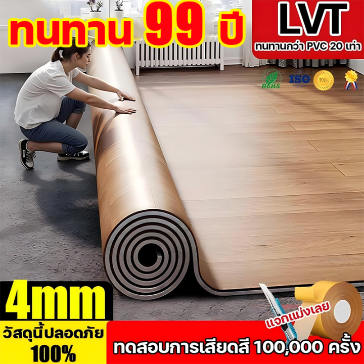 🔥 ครั้งใช้ได้ 100 ปี🔥 แผ่นปูพื้น พื้นซีเมนต์ปูได้โดยตรง หนาขึ้น ทนต่อ ...
