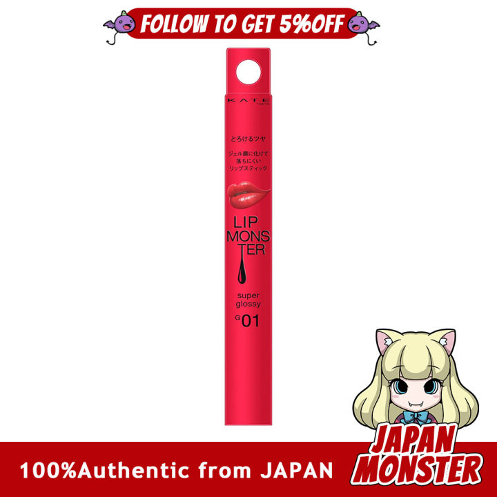 Kanebo Kate Lip Monster Super Glossy G01 Lipstick Japan | Lazada PH
