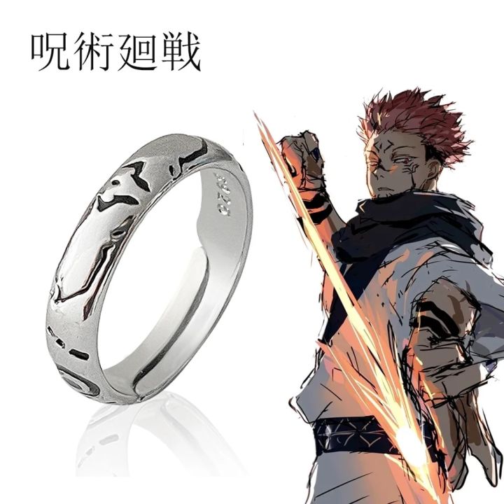 Anime Jujutsu Kaisen Ryomen Sukuna Itadori Yuji Ring Cosplay Metal ...