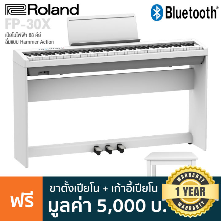 Roland® FP-30X เปียโนไฟฟ้า 88 คีย์ คีย์แบบ Hammer Action มีเสียง 56 ...