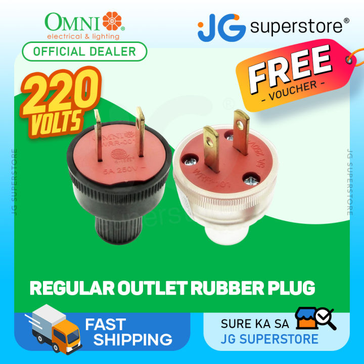 OMNI 5A 220V Regular Rubber Male Plug for Electronics and Appliances ...