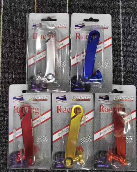 ARIETE YAMAHA CNC BREAK ARM | Lazada PH