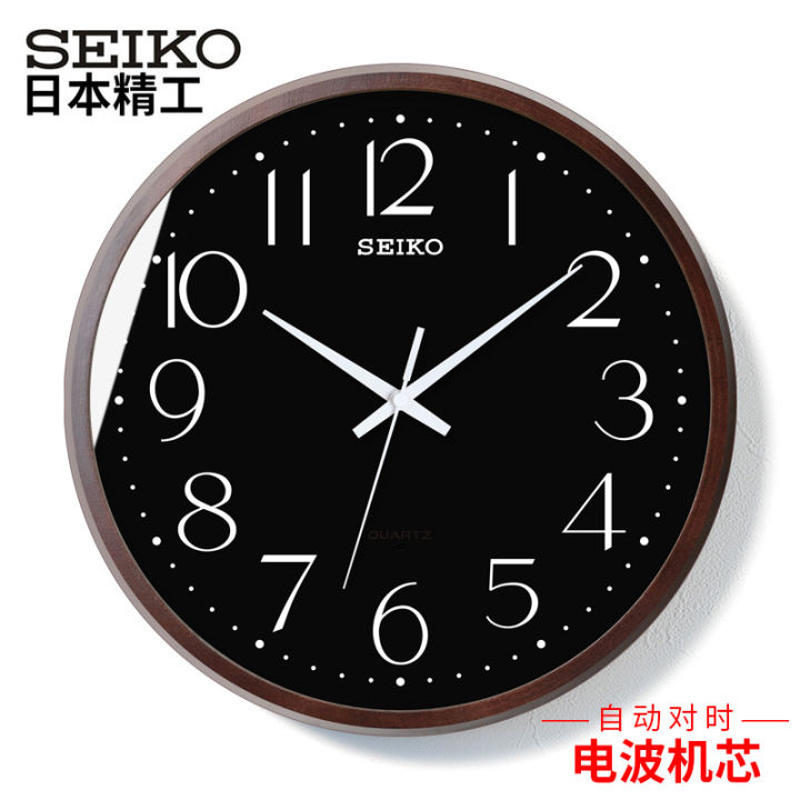 Japan Seiko radio movement wall clock Japanese watches living room wall ...