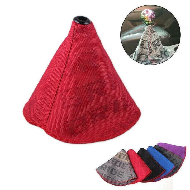 【New-store】 Jdm Style Bride Gear Shift Boot Cover Hyper Fabric Shift ...