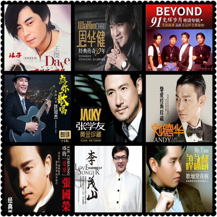 Pendrive With Chinese Male Star Album Song/Lagu/ Usb 2.0 华语男明星专辑歌曲 | Lazada