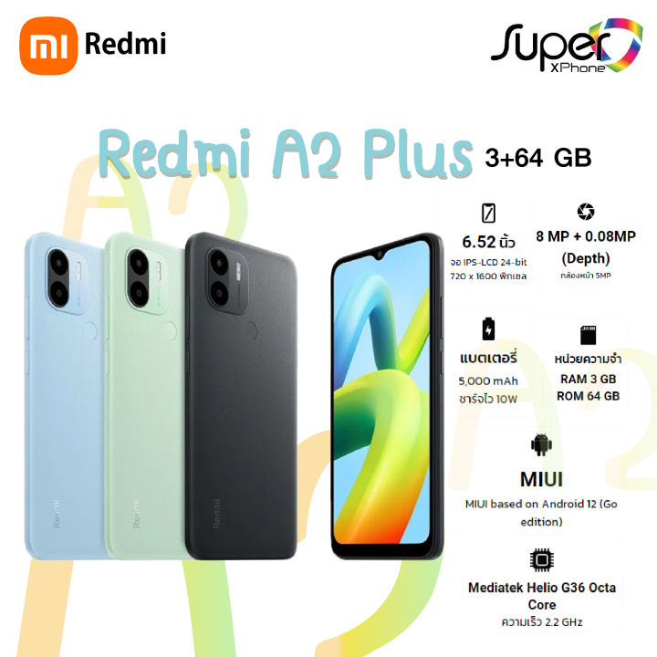 Redmi A2 Plus(A2+ 3GB/64GB)มือถือราคาประหยัด(By Lazada Superiphone ...