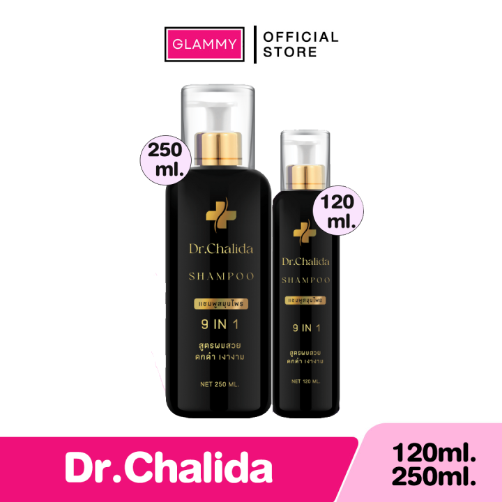 ดร.ชลิดา (Dr.Chalida) แชมพูสมุนไพร ลดปัญหาผมหลุดร่วง ลดหงอก เพิ่มผม ลดรังแค ไม่ผสมสารเคมี รักษา ...