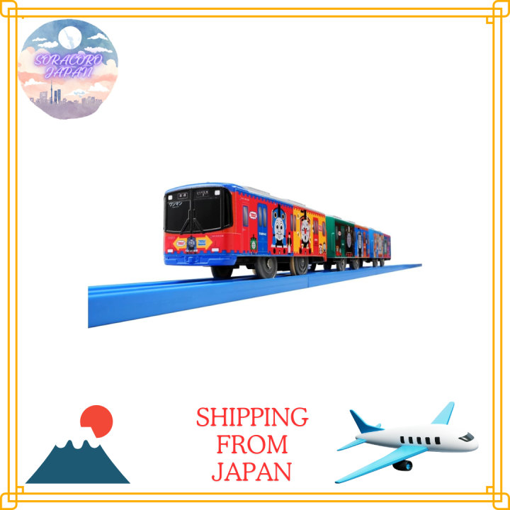 TAKARA TOMY Plarail S-59 Keihan Electric Railway 10000 Series Thomas ...