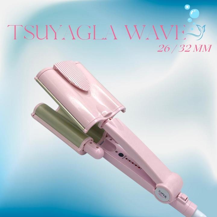 เครื่องทำผมลอนมาม่า ลอนเมอเมด Tsuyagla Wave (สินค้าพร้อมส่ง) | Lazada.co.th