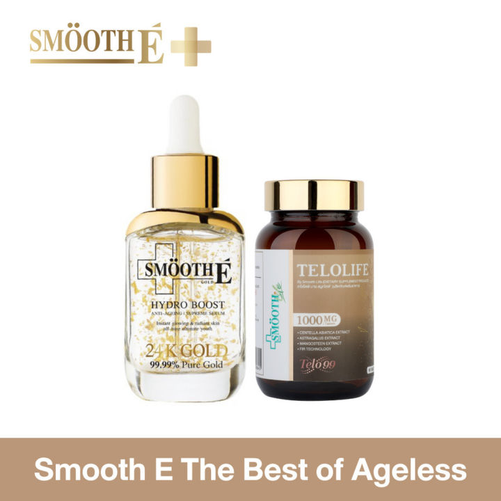 Smooth E The Best of Ageless Set - เซตลดเลือนริ้วรอยร่องลึก ผิวเด้งอิ่ม ...