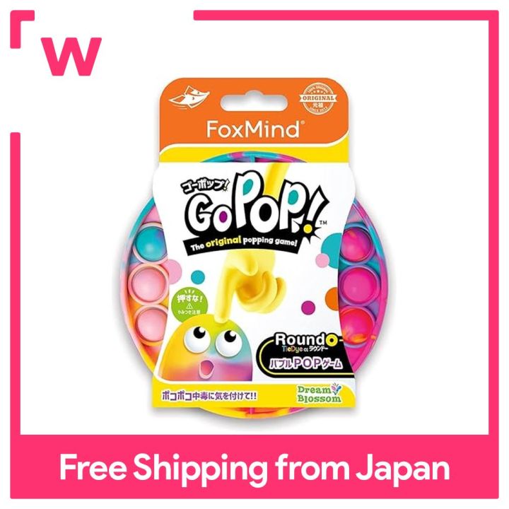 Go Pop Squeeze Toy Push Pop Japanese Package Tie Dye Pattern ...