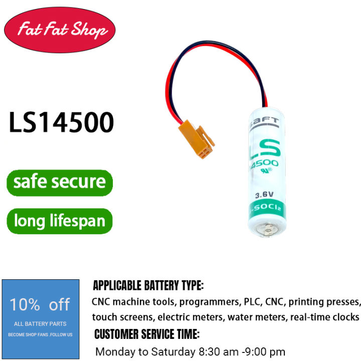 LS14500 14500 battery No. 5 3.6V for equipment instrument lithium ...