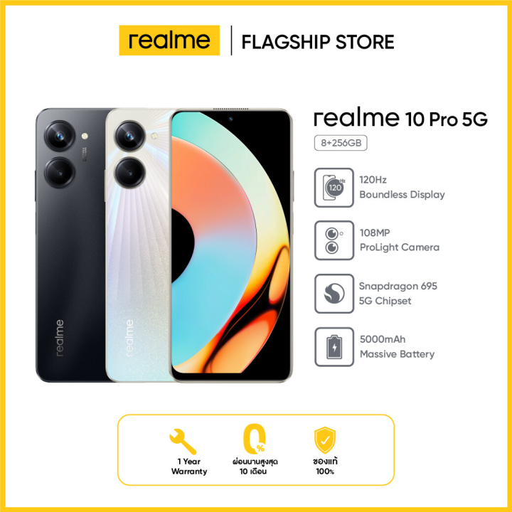 โทรศัพท์ ของแท้ Realme 10 Pro 5c โทรศัพท์มือถือ รองรับ2ซิม Smartphone 4G/5G โทรศัพท์สมา แรม12GB ...