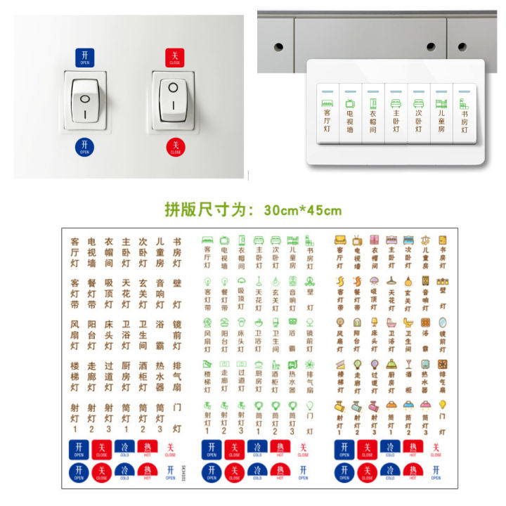 Chinese Luminous Switch Plug On off Label Sticker / Suis Label Sticker ...
