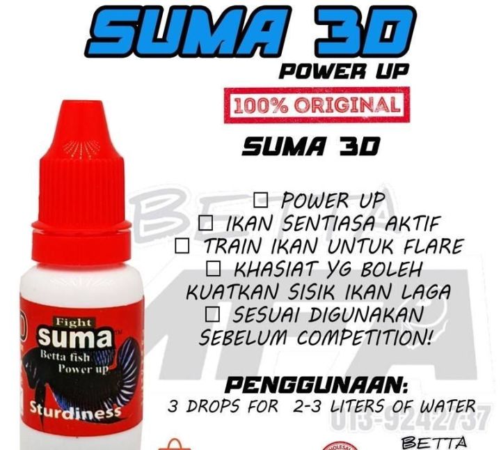 SUMA 3D (BOOSTER STAMINA IKAN / DIGUNAKAN SEMASA COMPETITION SUPAYA ...
