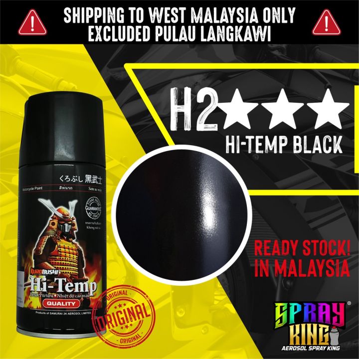 Hi Temp Black Samurai Paint H2 Black Colour ( 300ML ) Cat Motor spray ...