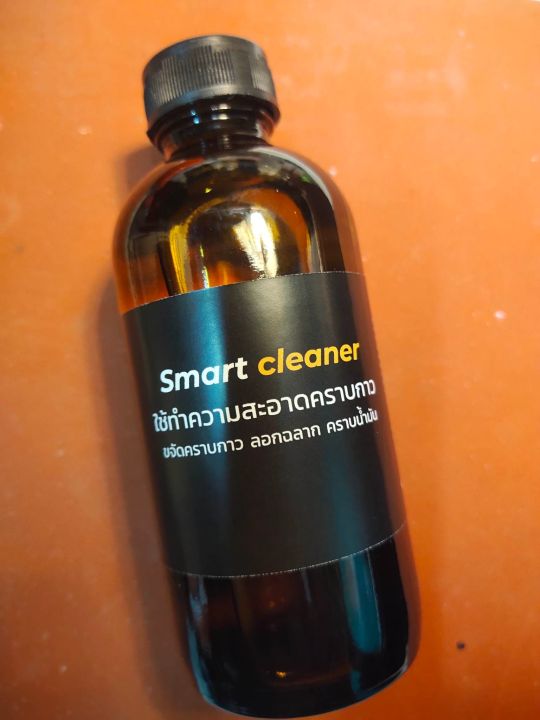 น้ำยาเช็ดคราบกาว ลอกฉลาก คราบน้ำมัน สติ๊กเกอร์ smart cleaner 120ml SC ...