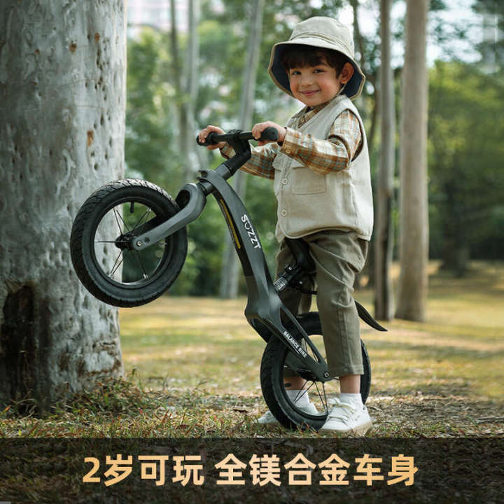 Children's balance sliding bike, footless baby walker, 2-6-7 year old ...