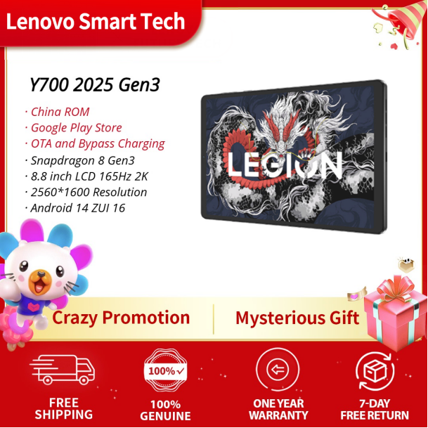 Lenovo Legion Y700 3rd | Lenovo Legion Y700 2025 8.8-inch Gaming Android Tablet Snapdragon 8 ...