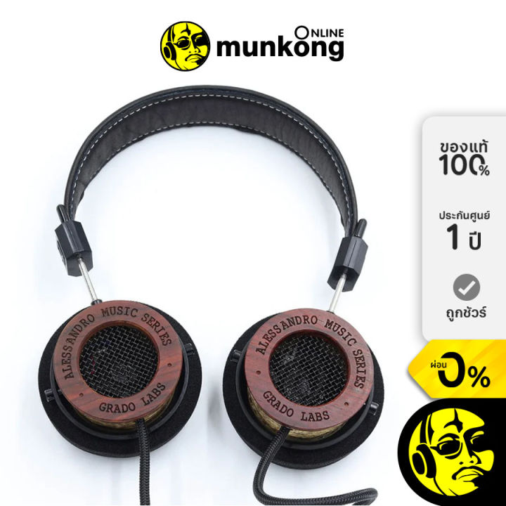Alessandro MS PRO X หูฟัง on ear by munkong | Lazada.co.th