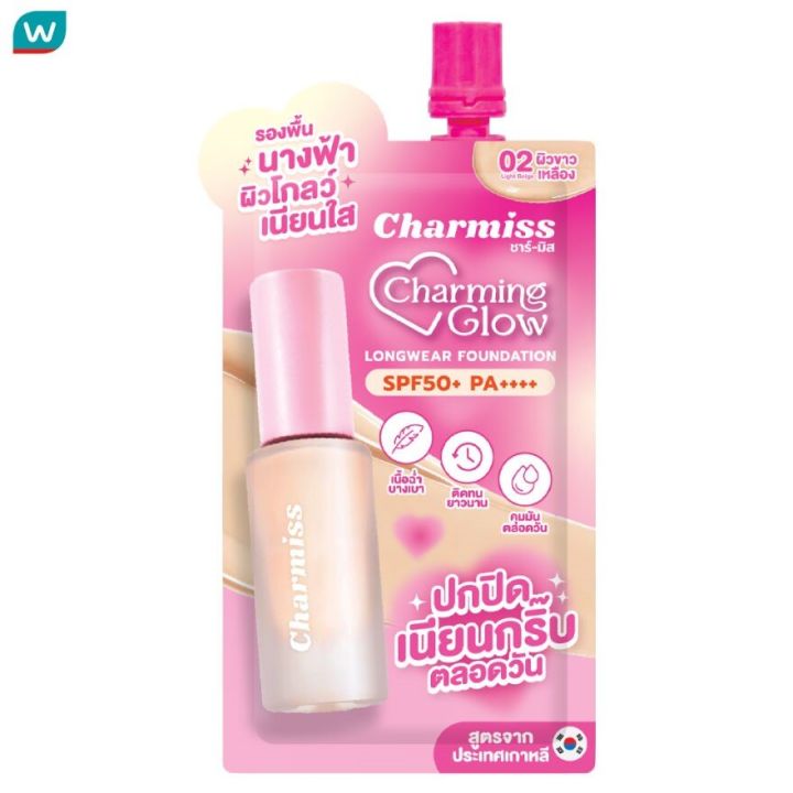 Charmiss ชาร์มิส โกลว์ ลองแวร์ ฟาวเดชั่น 5ก. 02 ไลท์ เบจ | Lazada.co.th