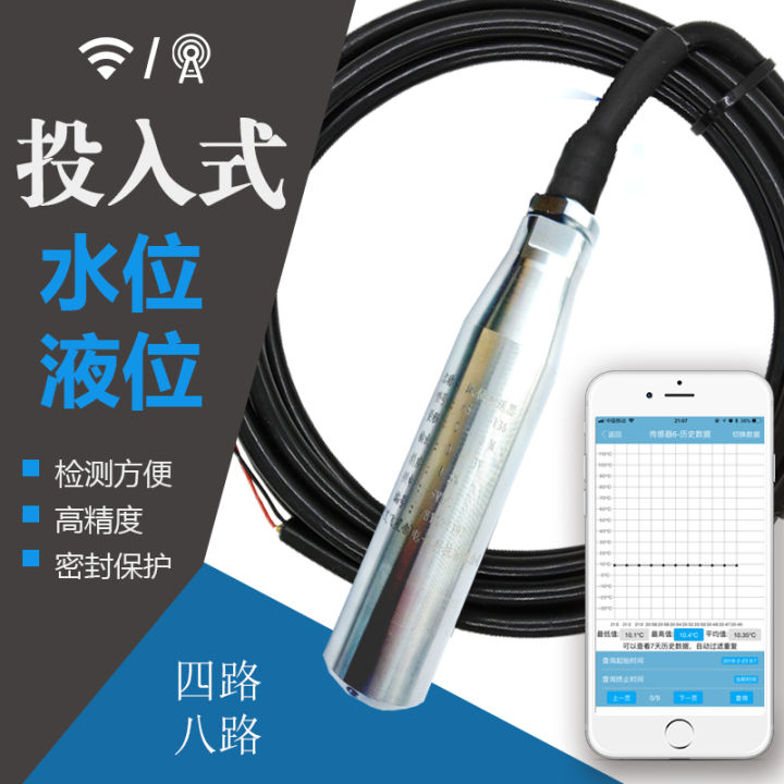 Factory direct custom wifi sensor water level, liquid level, height and ...