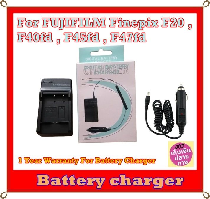 Battery Charger For FUJIFILM Finepix F20 , F40fd , F45fd , F47fd ...