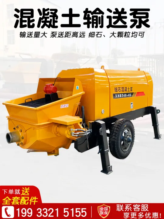 Concrete delivery pump secondary structure pouring small ground pump ...