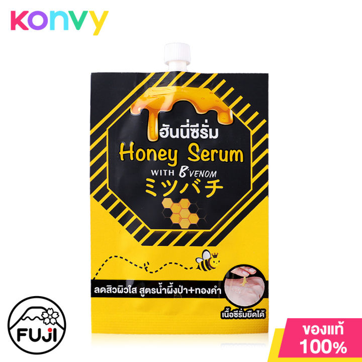 Fuji Cream Honey Serum10g | Lazada.co.th