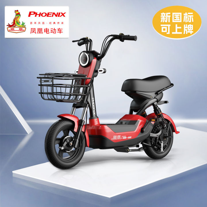 Phoenix New National Standard Electric Bicycle Wholesale Lithium ...