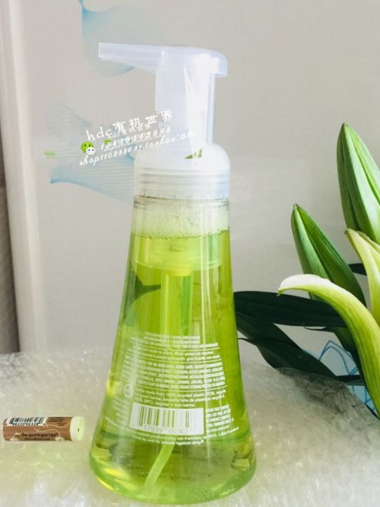 U.S. Method, Natural Plant Extract Foam Wash Moisturizing Hand Liquid ...