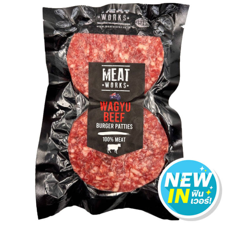 มีทเวิร์คไส้เบอเกอเนื้อวัว300ก MeatWorks Wagyu Beef 300g | Lazada.co.th