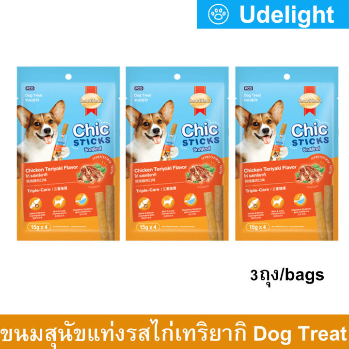 ขนมสุนัขเล็ก Smart Heart Chic Sticks รสไก่เทริยากิ สำหรับสุนัขพันธุ์ ...