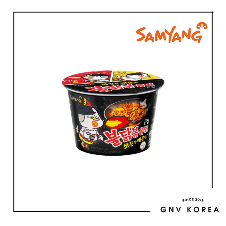 [SAMYANG] (BLACK) BULDAK RAMEN ★ORIGINAL BIG BOWL 105g | Lazada PH