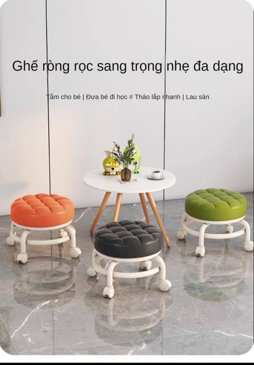 Ghế nhỏ dễ thương ghế thấp ghế trẻ em ghế thay đổi giày dành cho người ...