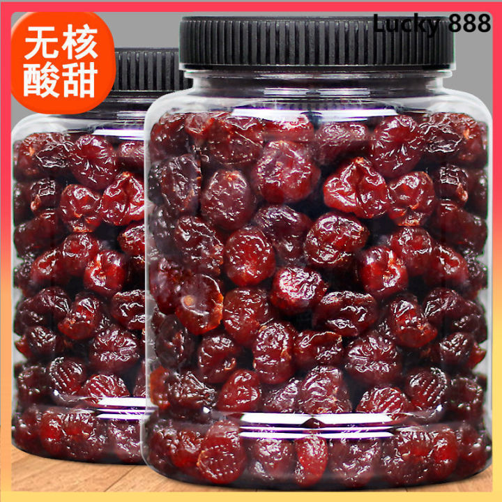 250g Dried cherry Seedless dried cherries Dried canned fruit 樱桃车厘子干 ...