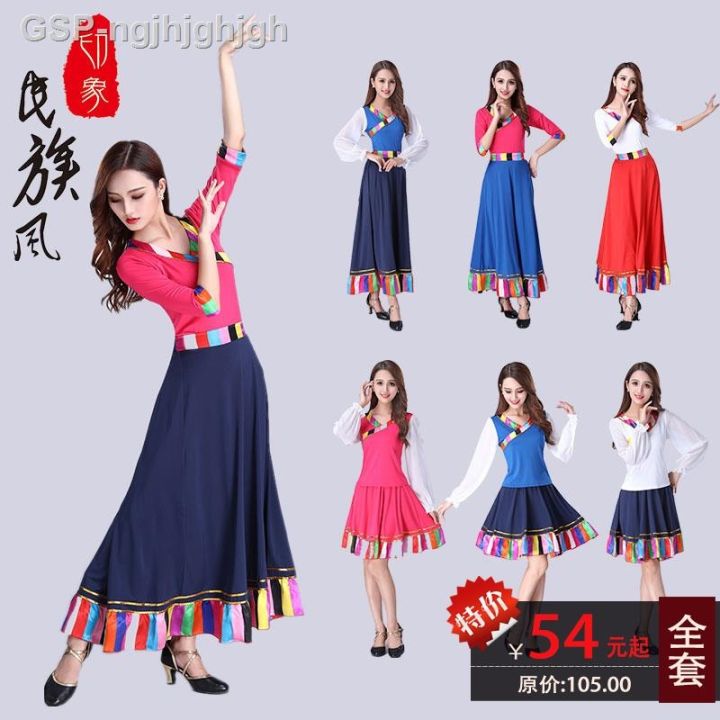 ∋ ♝ Square dance Tibetan costume new suit ethnic style sleeves female adult costumes big swing ...