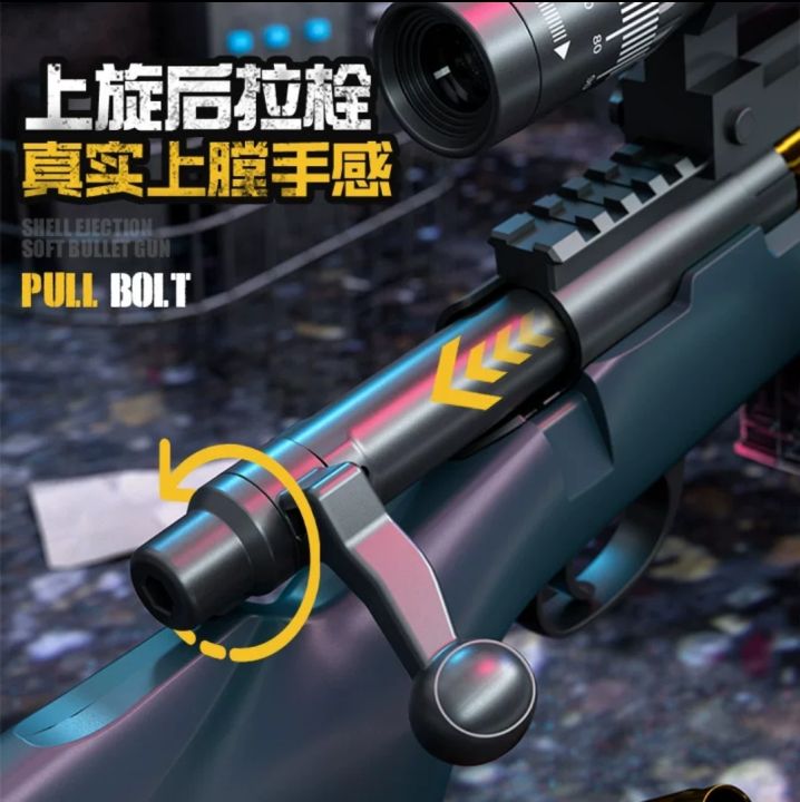 Explosions Handi 1.3-meter large M24 remote precision sniper rifle ...